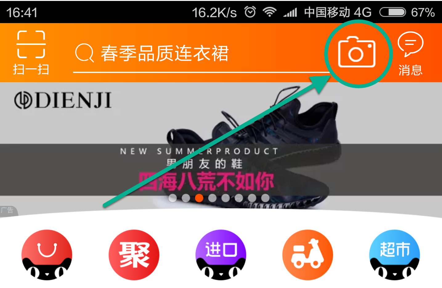 How To Use Taobao Image Search and Alternatives – HowToTao